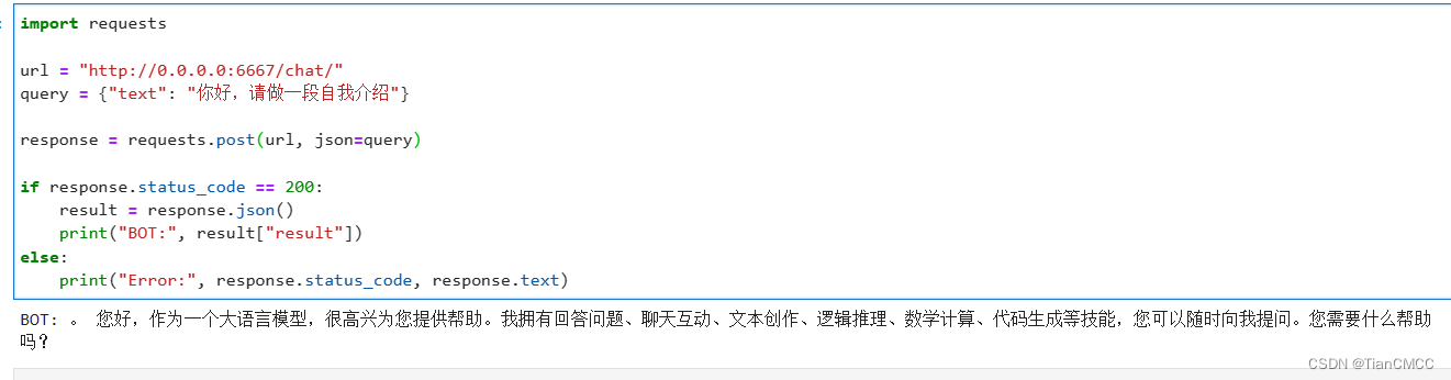 【FastAPI】利用FastAPI构建大模型接口服务_fastapi 大模型-CSDN博客