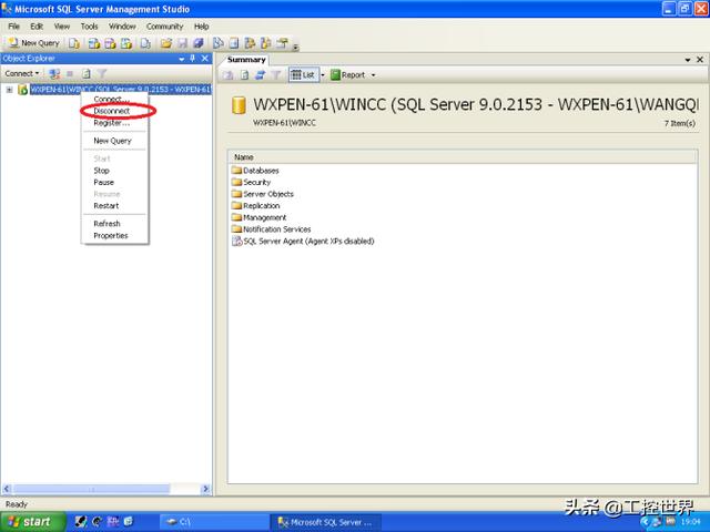 wincc无法修改服务器名称_电脑如何修改计算机名称---你不知道的秘密-CSDN博客