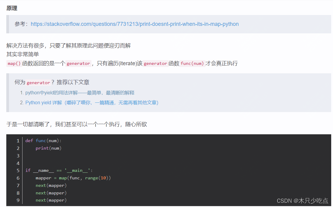 【Python】关于map()参数func执行问题_python map自定义function可以实现条件判断吗-CSDN博客