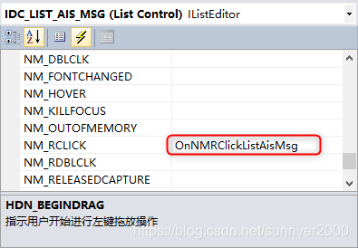 【MFC】CListCtrl列表控件右键复制内容到粘贴板_mfc列表框实现多行复制粘贴-CSDN博客