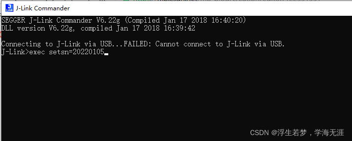 J-link无法下载固件问题_could not read unit serial number-CSDN博客