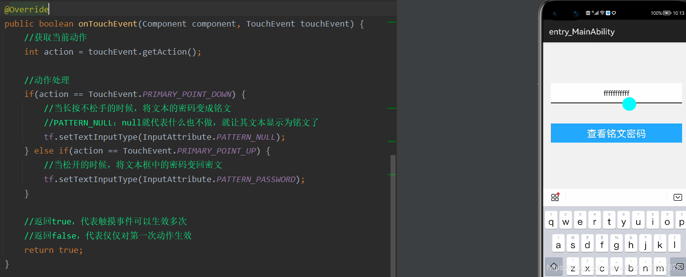 [HarmonyOS]——文本输入框组件（TextField）_Star星屹程序设计-华为开发者空间