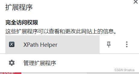 跟着崔庆才学爬虫2：XPATH的使用_崔进才爬虫 xpath-CSDN博客