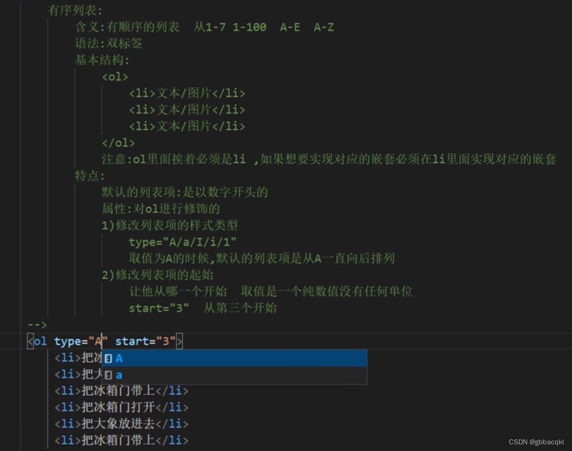 HTML5-html-标签1-day1-CSDN博客