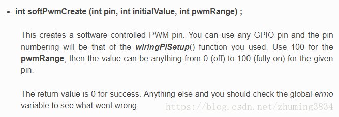 (十三)树莓派3B+ wiringPi库的使用--软件PWM-CSDN博客