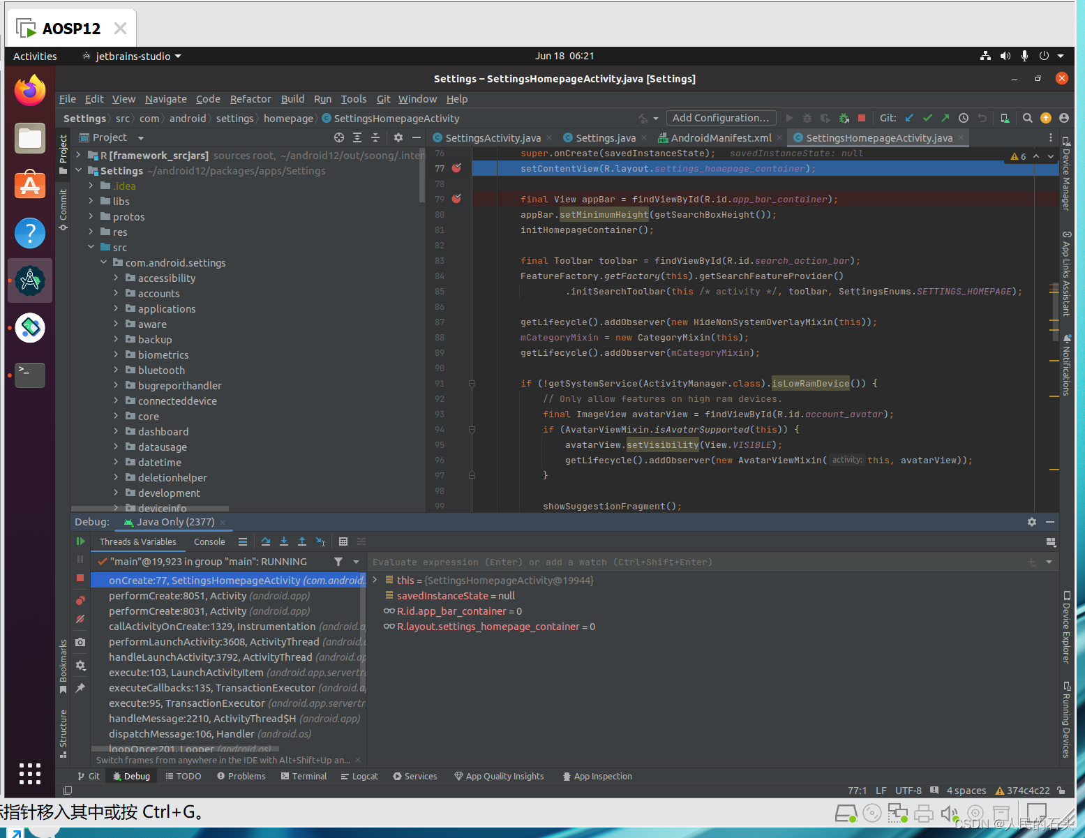 AIDEGen + Android Studio本地环境调试代码-Settings-CSDN博客