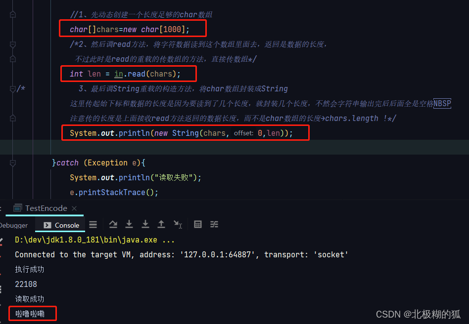 Java流操作：OutputStreamWriter与InputStreamReader的编码转换,-CSDN博客