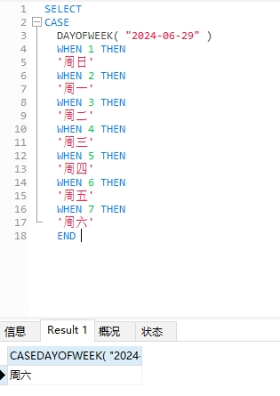 Mysql常用SQL：日期转换成周_DAYOFWEEK(date)_mysql dayofweek-CSDN博客