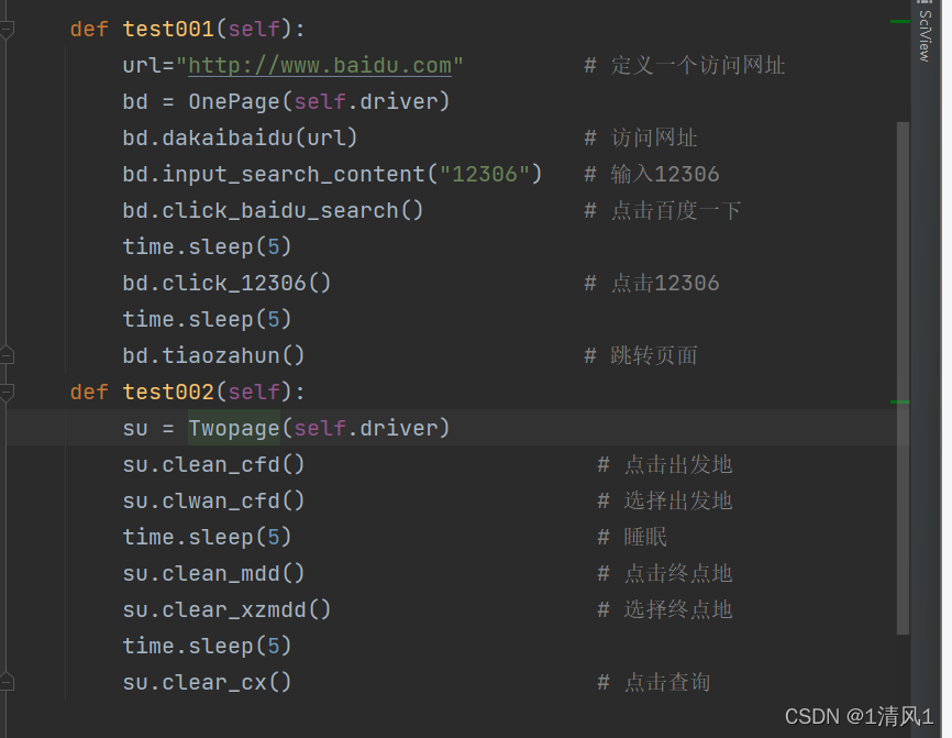 Selenium自动化测试：PageObject模型详解-CSDN博客