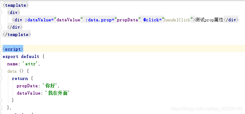 vue修饰符 v-on、v-bind、v-model_vue v-bind 对象修饰符-CSDN博客
