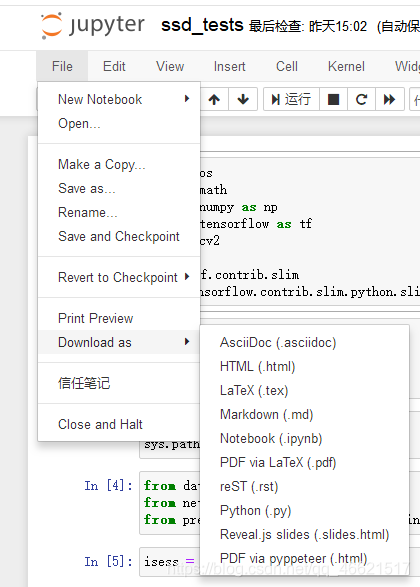 Jupyter Notebook打开默认文件夹之外的任意文件夹（将指定ipynb保存为py文件）怎么把ipynb文件保存到别的文件夹