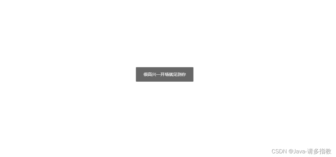 layui(3)——内置模块弹出层_layui loading-CSDN博客
