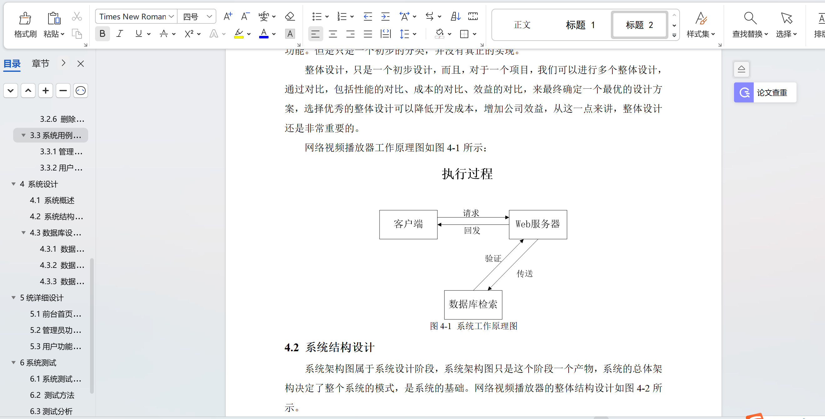 基于javavue网络视频播放器设计和实现源码lw部署讲解java Vue 播放视频 Csdn博客