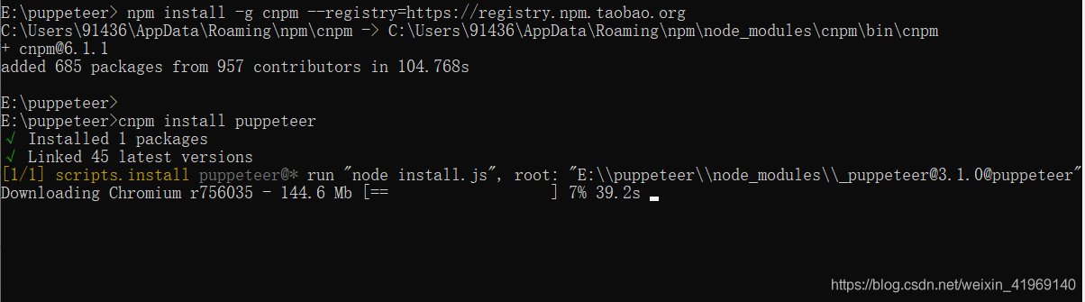 puppeteer在windows环境下的下载安装_puppeteer库下载安装-CSDN博客