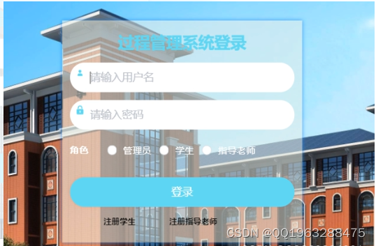 Nodejs基于vue的毕业设计选题阶段性资料管理系统基于vue的毕业设计论文 Csdn博客