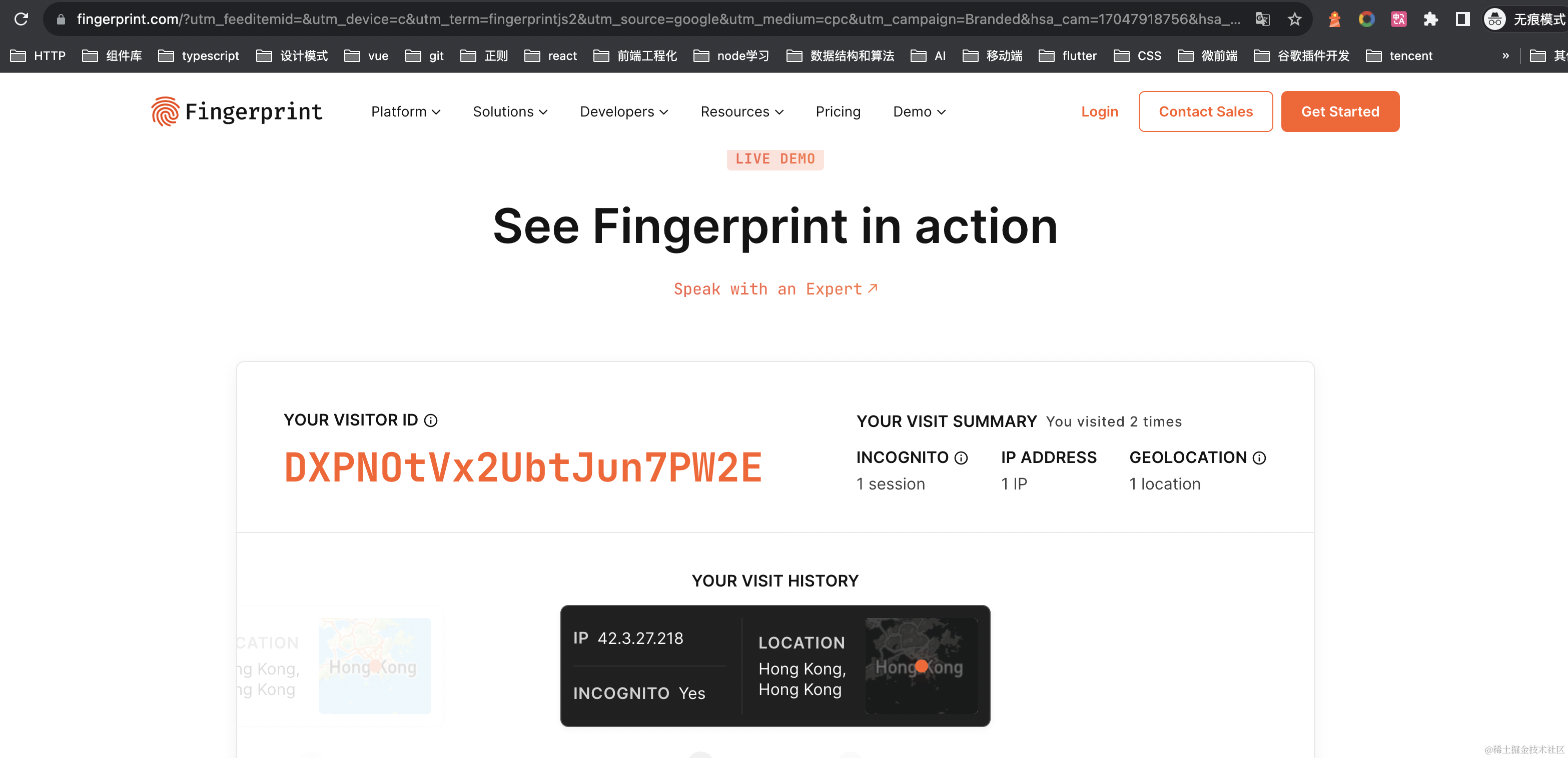 没登录网页也能个性化推荐？5分钟带你了解浏览器指纹_浏览器指纹追踪防范方法-CSDN博客