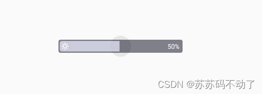 Android13 SeekBar使用教学。_android seekbar-CSDN博客