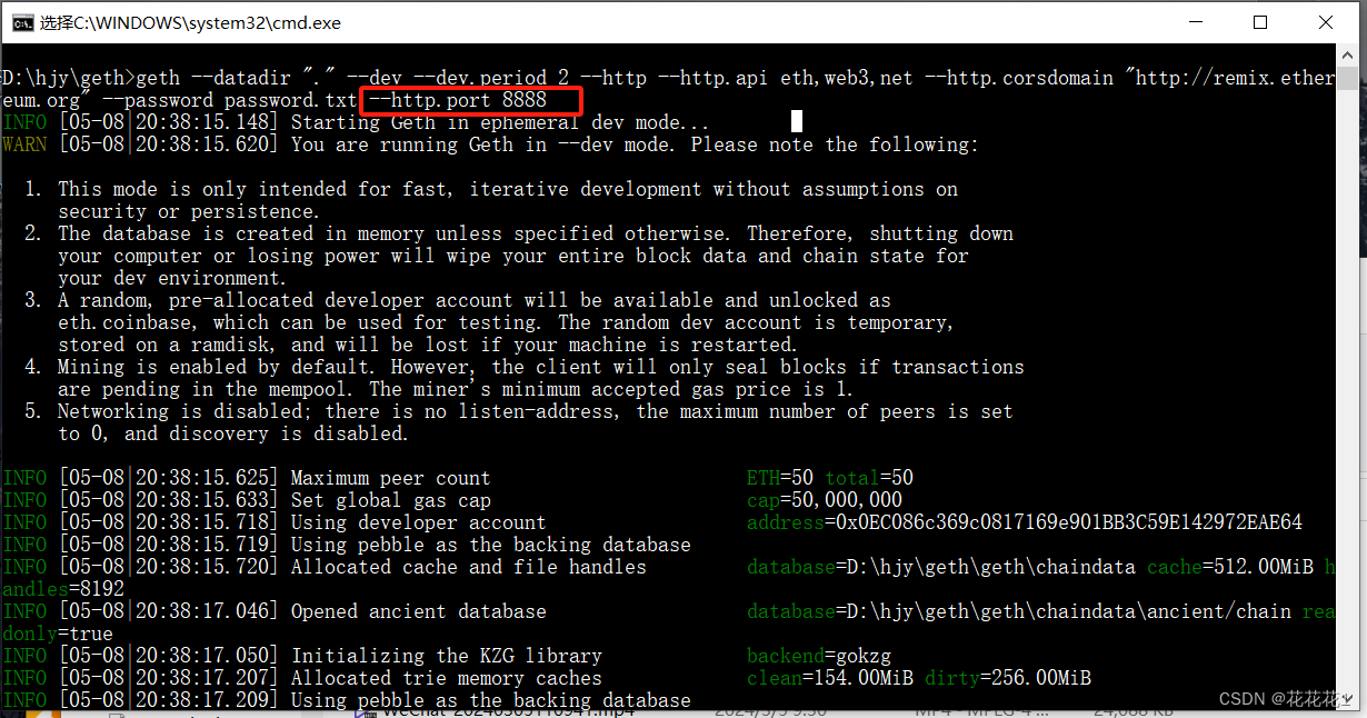 私链端口web3连接出错FetchError:request to http://localhost:8888/ failed,reason:connect ECONNREFUSED ::1: ...