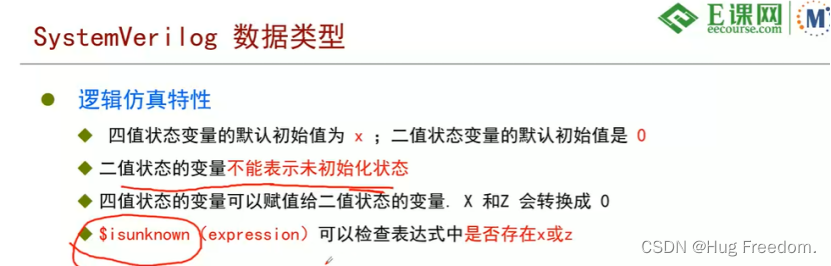 System Verilog —— 数据类型systemverilog 联合数组 Csdn博客