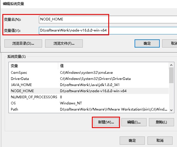 Vue3初学者详细教程之zip安装nodejs版本v1660、vuecli版本4513、element Ui版本2156、axios版本0250vue3 Nodejs版本