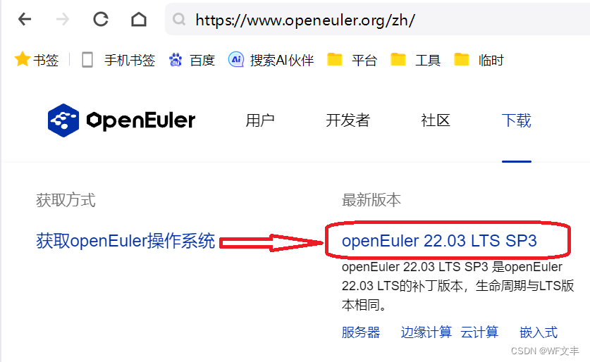 Linux(openEuler、CentOS8)企业内网DHCP服务器搭建（固定Mac获取指定IP，添加新网卡）_openeuler dhcp-CSDN博客