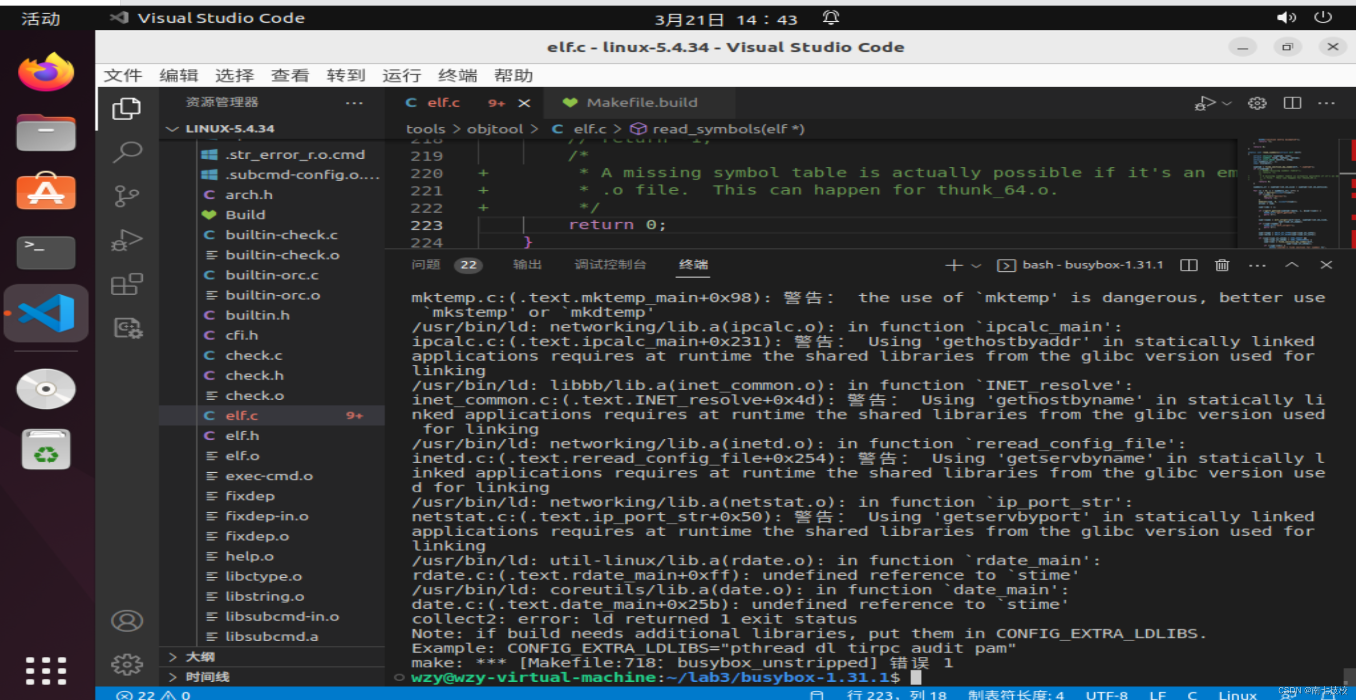 lab3：基于VS Code的Linux内核调试环境搭建及start_kernel跟踪分析_vscode ubuntu 调试 linux 内核-CSDN博客