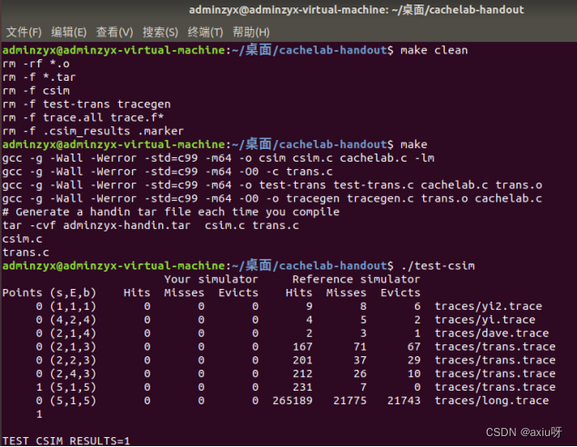 计算机系统基础实训五—CacheLab实验_cache lab-CSDN博客
