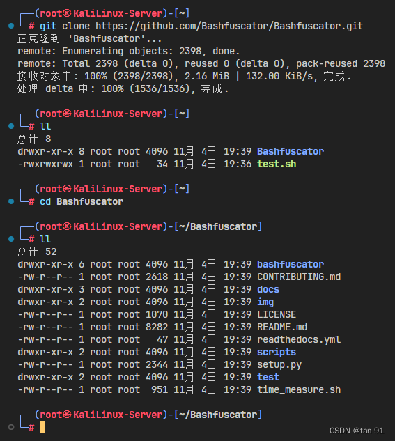Bashfuscator：加密并混淆Shell脚本教程,-CSDN博客