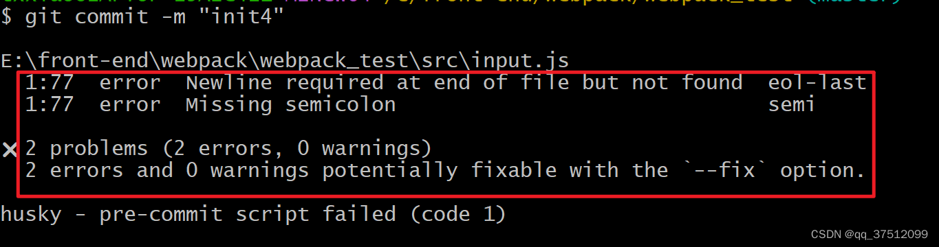Webpack5 高级篇_webpack5 devtool-CSDN博客