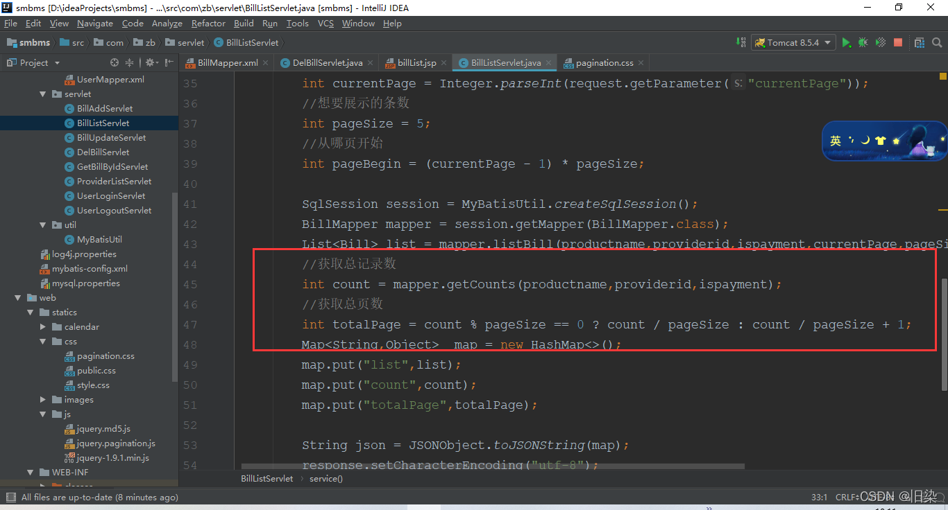 【翠花学分页插件】jquery.pagination.js的使用_jquery.pagination.js下载-CSDN博客