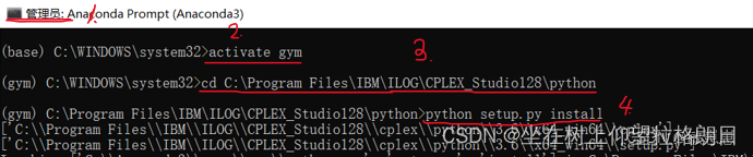 Cplex Python安装 中出现拒绝访问的报错解决python安装cplex不成功 Csdn博客
