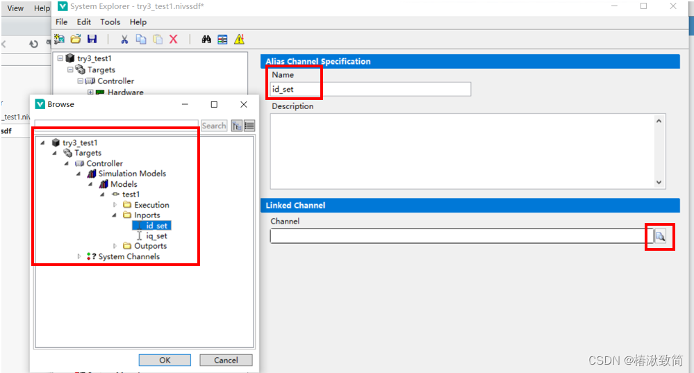 simulink&veristand&labview联合仿真——模型导入&搭建人机界面-CSDN博客