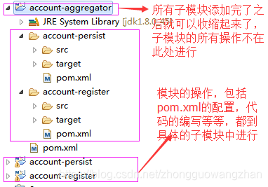 Maven pom.xml中的元素modules、parent、properties以及import_pom.xml modules-CSDN博客
