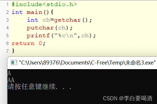 C语言FourDay-CSDN博客