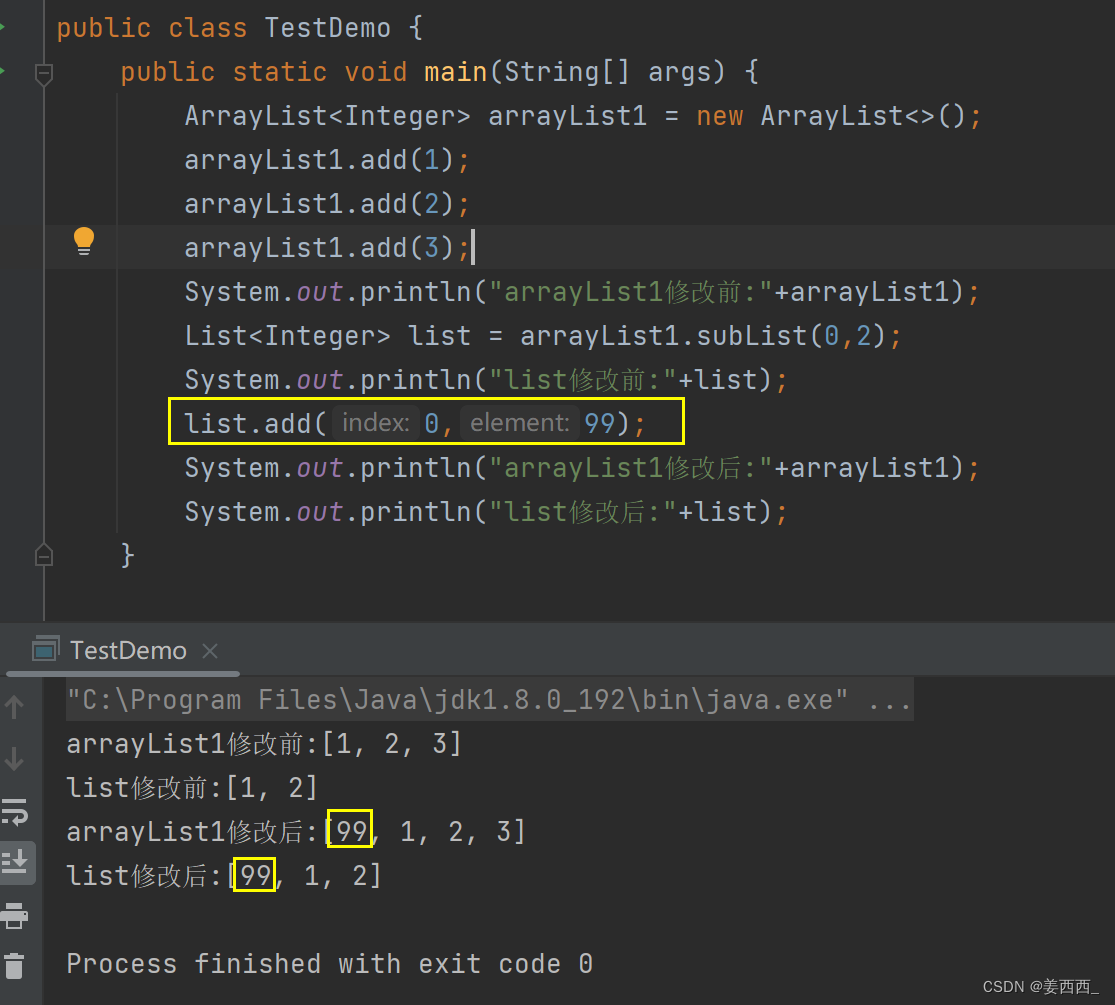 顺序表ArrayList及应用_arraylist 二维链表-CSDN博客