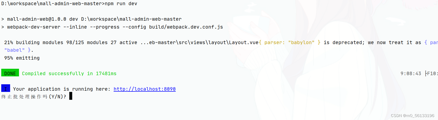 解决 mall-admin-web@1.0.0 dev: `webpack-dev-server --inline --progress --config build/webpack.dev ...