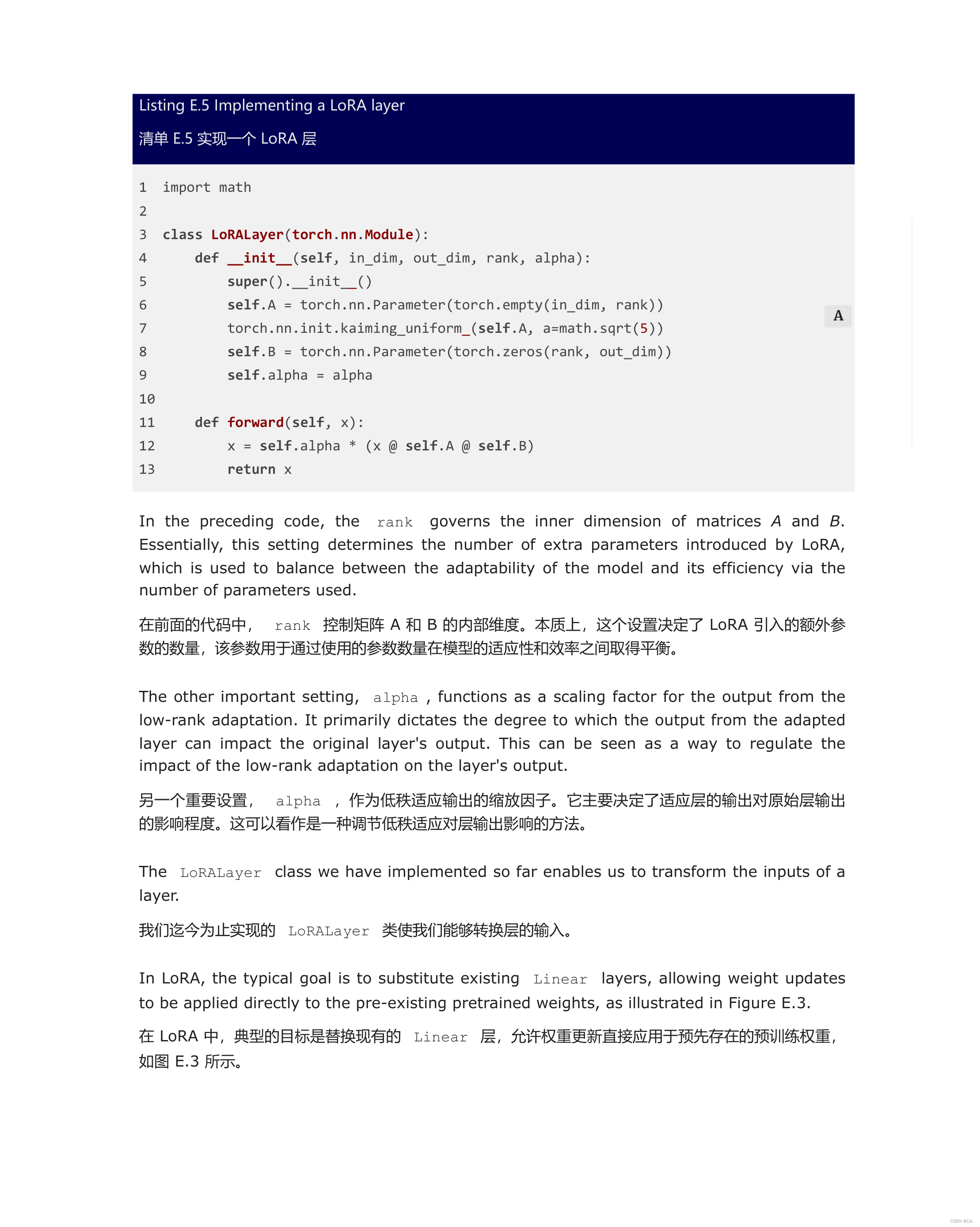 Build a Large Language Model (From Scratch)附录E(gpt-4o翻译版)_large language model (from scratch)的中文 ...