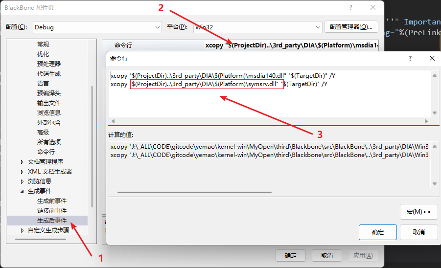[Windows驱动开发]-BlackBone实现内存读取的三种方式-CSDN博客
