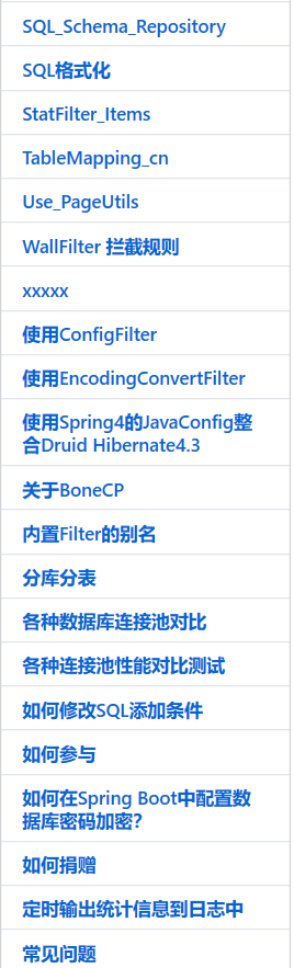Druid的介绍、下载、maven依赖、gradle依赖及其余更多使用_druid依赖-CSDN博客