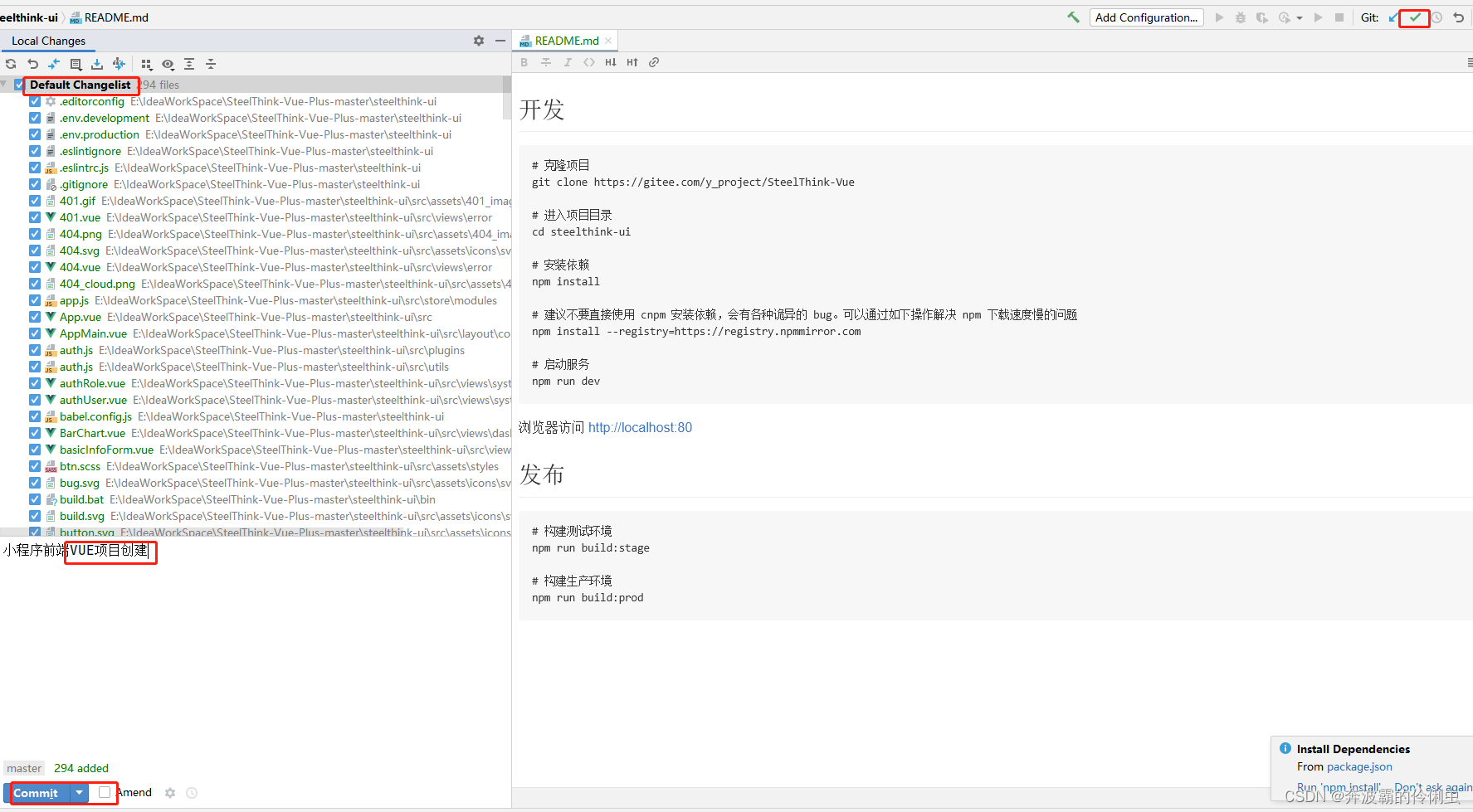 Idea新项目怎么绑定gitidea绑定git Csdn博客 