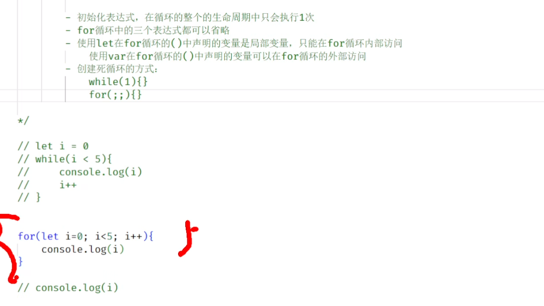 js基础笔记学习49-for循环2-CSDN博客