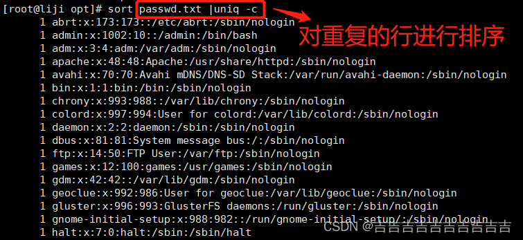 shell------常用小工具，sort，uniq，tr，cut_shell 截取 tr-CSDN博客