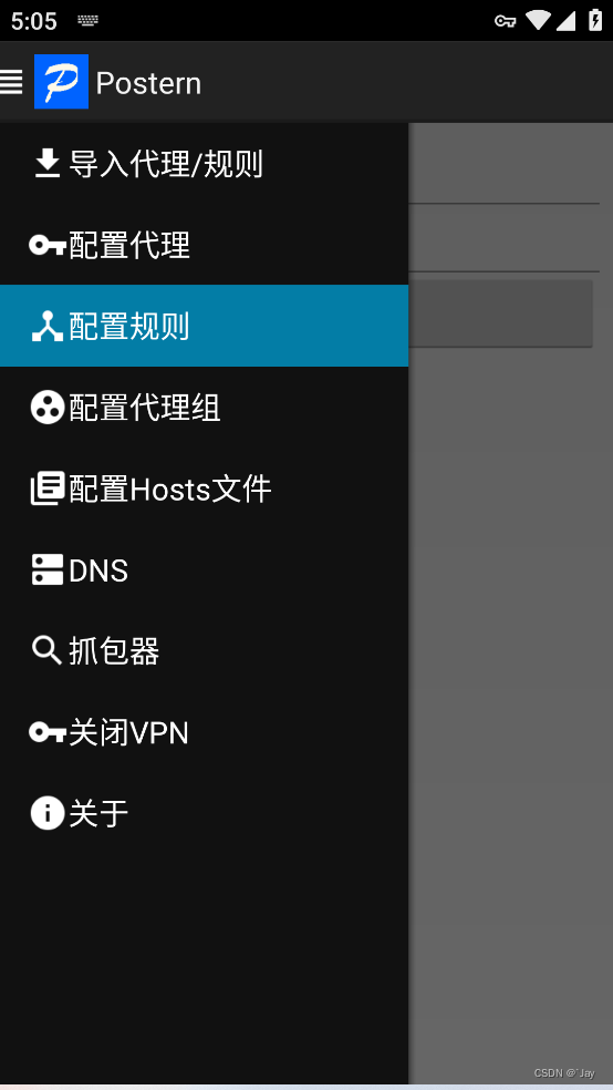 Android9.0 Charles 模拟器抓包_postern下载-CSDN博客