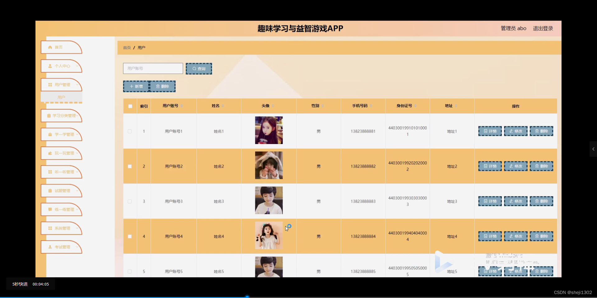 附源码 计算机毕业设计pythonuniapp趣味学习与益智游戏app1539s1程序lwapp远程部署uniapppython小游戏微信小程序源码 Csdn博客