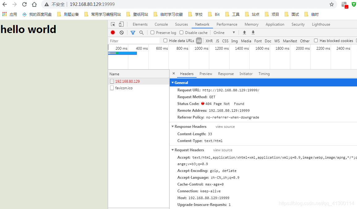 [Linux]---网络基础（ 应用层协议：http协议 ）_tcp 数据包结尾:0d0a-CSDN博客