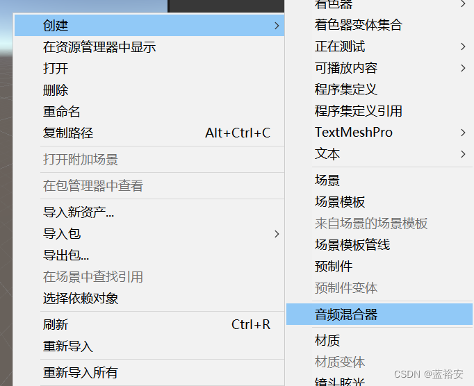 Unity音乐_unity audio visualizer-CSDN博客