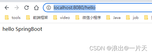 SpringBoot+vue 全栈开发_1天搞定springboot+vue全栈开发-CSDN博客