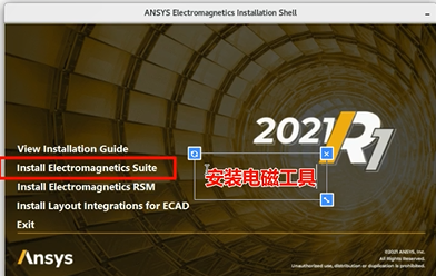 AnsysEM安装教程(Linux)_ansys em-CSDN博客