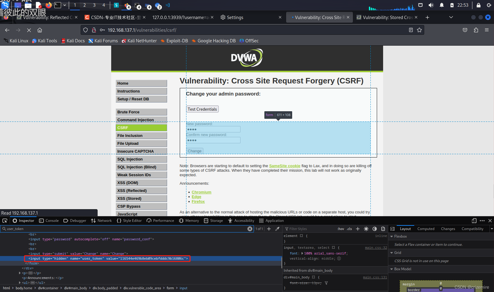 【DVWA打靶进阶】利用Python的http服务器以及xss漏洞修改受害者账户口令_dvwa靶场更改访问密码-CSDN博客