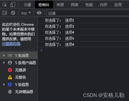 【vue2事件传参1】自定义参数：在elementui的change事件中，自定义参数的传递方法_element change自定义参数-CSDN博客